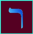 The Amazing Biblical Language: The Importance of The Letter Resh ...