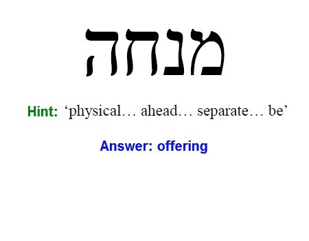 The Old School: New Hebrew Vocabulary Words By Verse (Genesis Chapter 4 ...